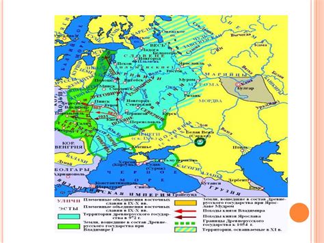 Первые государственные образования на белорусских землях презентация онлайн