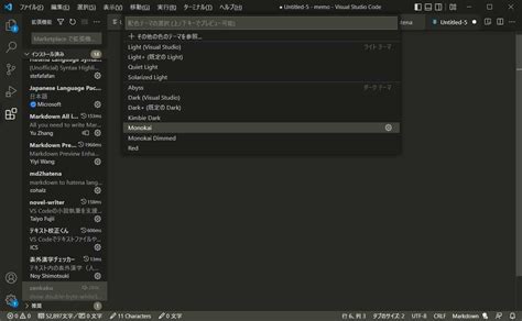 vscodeをメインのエディタにして半年たったので入れてある拡張機能を紹介します 海波パソコン