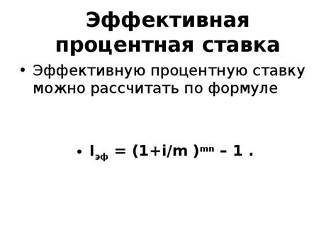 Итоговые формулы