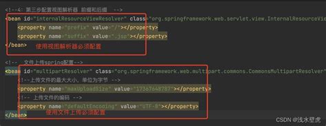 springboot 第四章 自动装配原理分析 csdn博客