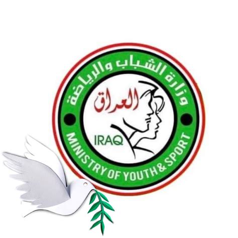 برلمان الشباب العراقي