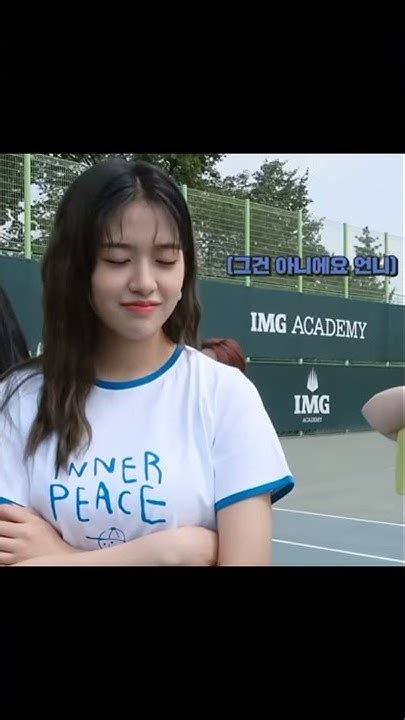 [ 아이즈원 안유진 ] 중단발 할까 고민하는 유진이 Shorts Youtube