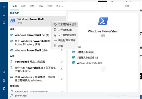 基本的hyper V Powershell命令hyper V教程命令行 Csdn博客