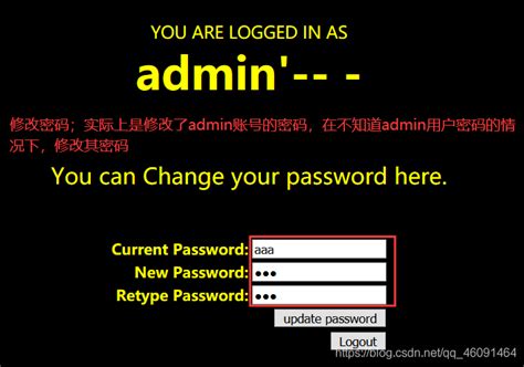Sql注入之二次注入(详细加演示)sql二次注入如何注入 Csdn博客 Sql注入之二次注入(详细加演示)sql二次注入如何注入 Csdn博客
