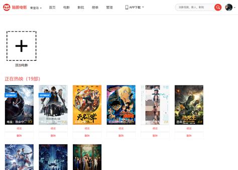 Mysql影院管理系统数据库三级项目电影院管理系统maggie姐说的博客 Csdn博客