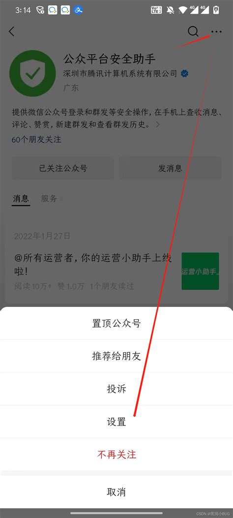 微信公众号网页版本地调试总结微信公众号网页正式环境怎么调试 Csdn博客 微信公众号网页版本地调试总结微信公众号网页正式环境怎么调试 Csdn博客