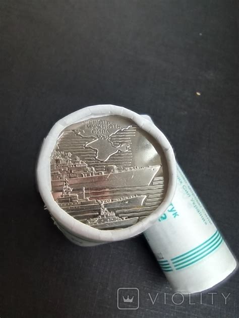 Військово морські Сили Збройних Сил України 10 гривень 2022 рол 112636199 купити Violity