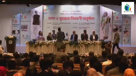 Md Josim Hawladar On Linkedin I Have Achieved 3rd Position In Web Technology From The Whole Of