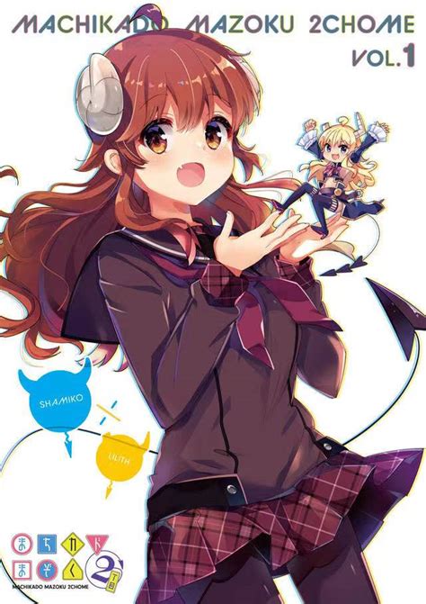 动画街角魔族 二丁目BD DVD第一卷封面插图公开 幻猫ACG