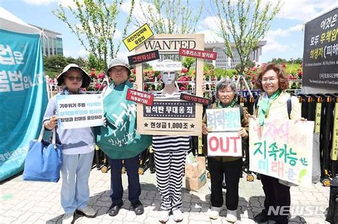 국민연금의 석탄 산업 투자 철회 촉구