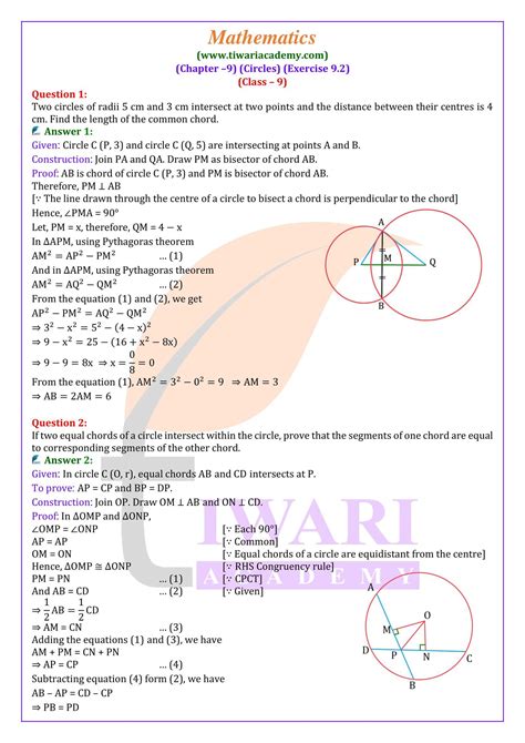 NCERT Solutions For Class 9 Maths Chapter 9 Exercise 9 2