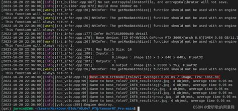 Yolov7 Ptq量化部署yolo Ptq量化 Csdn博客