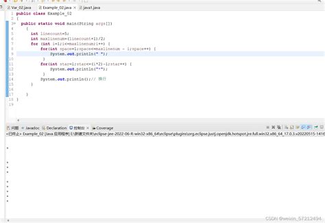 求助java用for循环为啥编等腰三角形跟源码一样输出的不一样 Csdn博客
