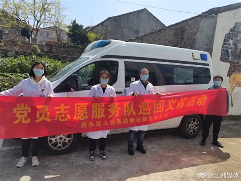 流动诊疗服务车开进村 打通离岛群众就医的“最后一公里”