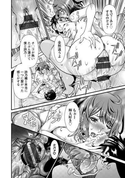 Ssr Secret Sex Room Nhentai Hentai Doujinshi And Manga
