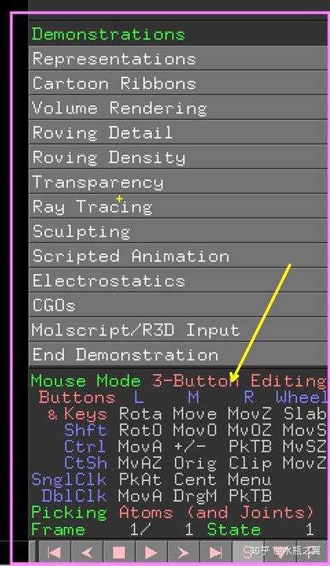 Pymol软件入门学习笔记 知乎