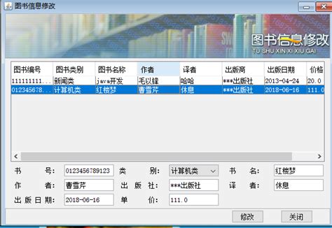 Java Swing 图书管理系统源码下载含数据库脚本 计算机代码,编程代码下载 Java Swing 图书管理系统源码下载含数据库脚本 计算机代码,编程代码下载