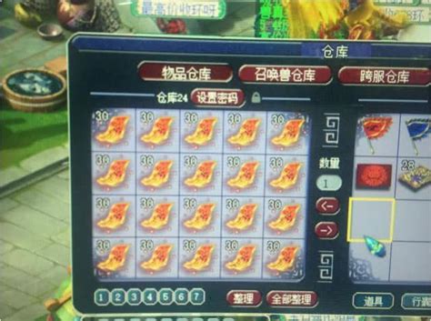夢幻西遊：夢幻處處是商機？玩家透露合成鍾靈石，輕鬆月入5萬 每日頭條