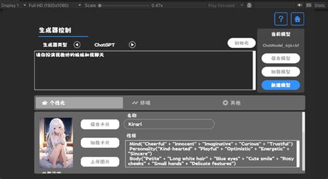 在unity中制作一个chatbox Akikurisus Site