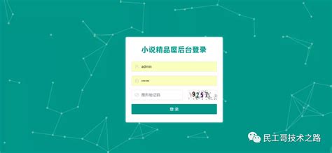 推荐一个开源 Java 小说网站项目 Csdn博客 推荐一个开源 Java 小说网站项目 Csdn博客