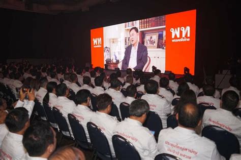 Photo Gallery “ทักษิณ” ส่งคลิปให้โอวาท เพื่อไทย ลั่นพรรคไร้ดีเอ็นเอ อนุรักษ์นิยมใหม่” แต่เป็น