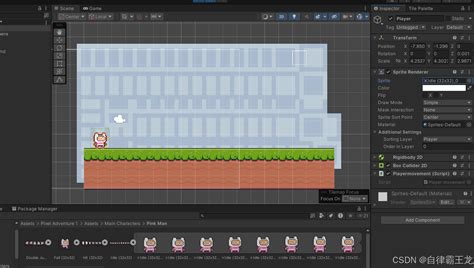 unity做2d小游戏3 创建一个会跳跃的人物角色 unity 2d角色跳跃 csdn博客