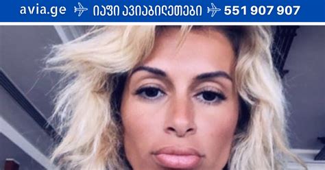 აუცილებელი არ არის საკუთარ შვილზე გამოვცადოთ განსაცდელი სხვისი შვილი ნახეთ რას წერს ხატია