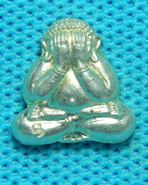 พระปิดตาหลวงปู่ปัญญา วัดหนองผักหนาม ชลบุรี เนื้อเงิน พระเครื่อง พระแท้ Webpra เว็บ พระ คอม