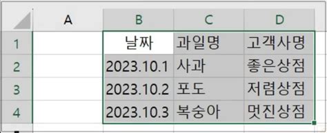 엑셀 필수 단축키 10가지 이건 꼭 알자 쉬운엑셀