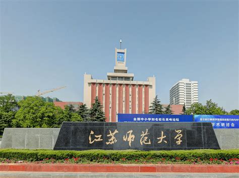 大学排行榜有多不靠谱二本排名全国 成立 年的大学全国第 搜狐大视野 搜狐新闻
