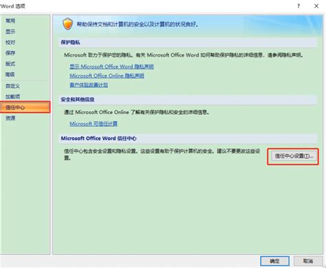 Mathtype加载项每次重新加载 Mathtype加载项错误 Mathtype中文网