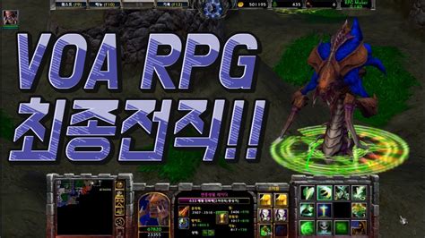 리포지드 Rpg 드디어 Rpg에서 할수있는 최종전직완료 스킬스팩 미첬다 지금까지 배웠던 스킬이 무려 10배 상승 워크래프트3 리포지드 Rpg유즈맵 Youtube