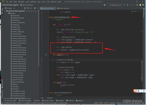 Python学习日记 第二十六天 飞机大战（发射子弹和碰撞检测）python飞机大战碰撞检测 Csdn博客