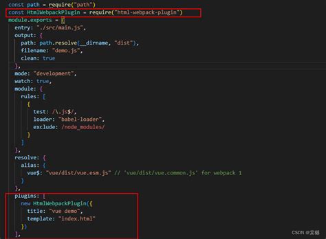 Webpack基础入门与vue项目搭建 Csdn博客