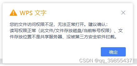 Zenmap扫描时报错 utf codec cant decode byte xc in position invalid start byte utf codec