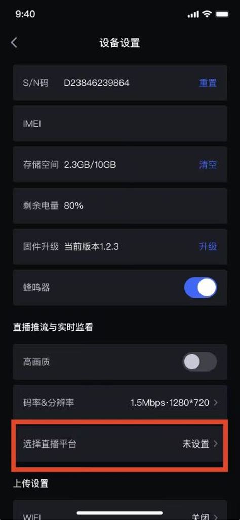 重磅更新｜抖音直播一键推流