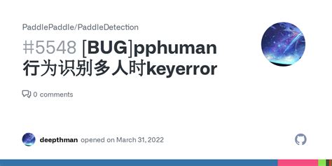 Bug Pphuman行为识别多人时keyerror · Issue 5548 · Paddlepaddlepaddledetection · Github