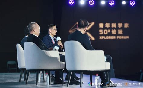 施一公：评价年轻人不看“帽子”、文章数量，学术品味很关键中国科学院青年论坛