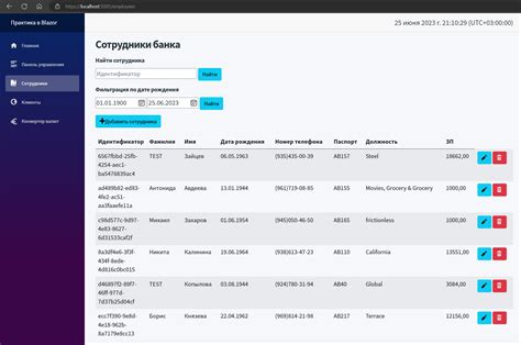 Github Mvasili34dex Practice Практические задания компании Dex