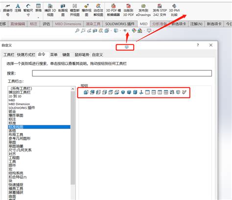 Solidworks快捷键应用——键盘快捷键及前导视图 知乎