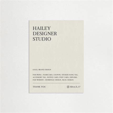 헤일리 스튜디오 스티커 디자인 실버비17