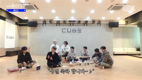 더쿠 생일 연달아 있는 집 특징 Feat펜타곤