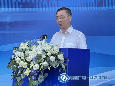 市资源投资集团有限公司扬帆起航 株洲市资源投资集团有限公司