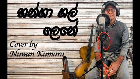 Hanga Gal Lene හංගා ගල් ලෙනේ Cover By Nuwan Kumara Youtube