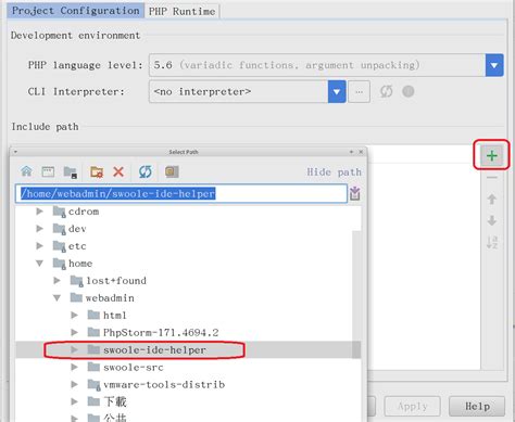 哈 伸港玩資訊 哈 phpstorm 2017 安裝 swoole ide helper 套件