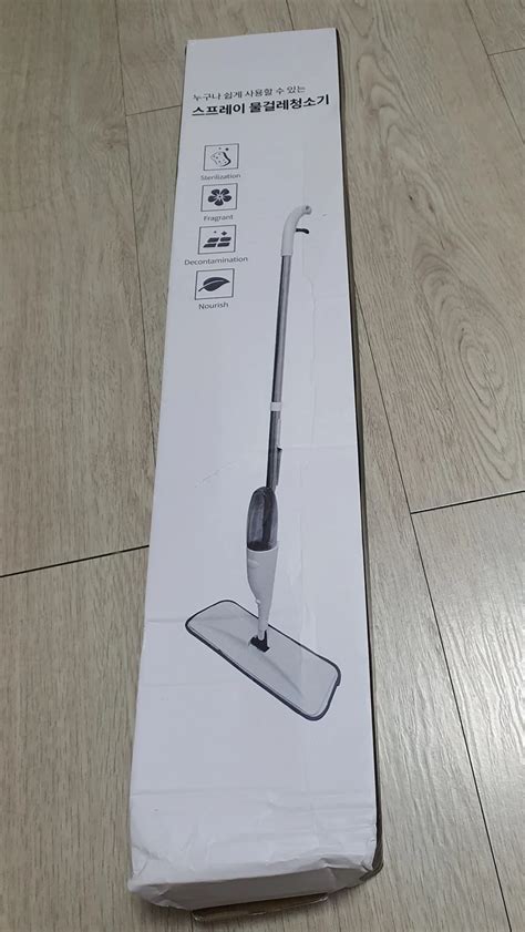 ️스프레이 물걸레 청소기 ️ 당근 중고거래