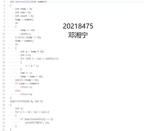 C语言i博客作业09本题要求实现两个函数一个函数判断给定正整数的各位数字之和是否等于5另一个函 Csdn博客