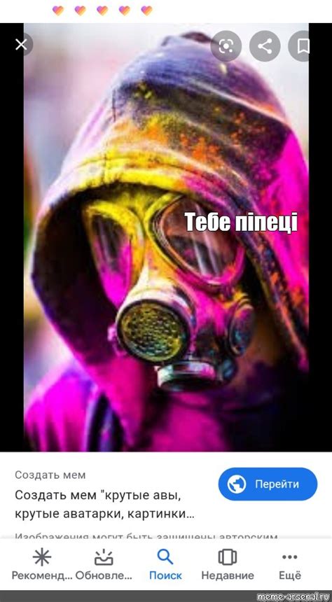 Создать комикс мем авы для пацанов крутые картинки на аву в вк