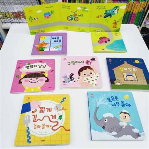 그래그래전집 이제 세이펜이 가능합니다 변경사항 보고가세요♡ 영등포어린이서점 고릴라북스 네이버 블로그