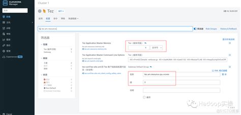0889 717 Hive On Tez解析以及日志分析hadoop实操的技术博客51cto博客 0889 717 Hive On Tez解析以及日志分析hadoop实操的技术博客51cto博客
